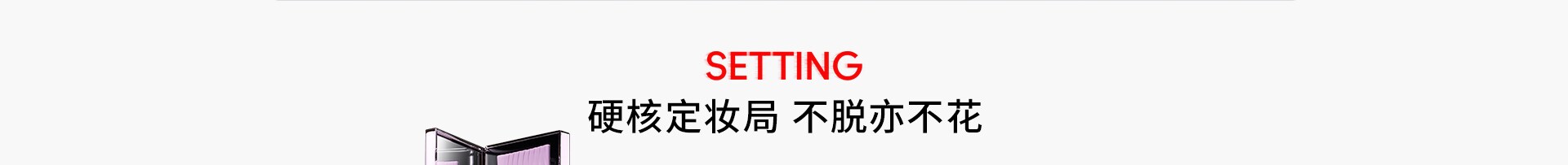 M·A·C Cosmetics Homepage | MAC魅可官方网站