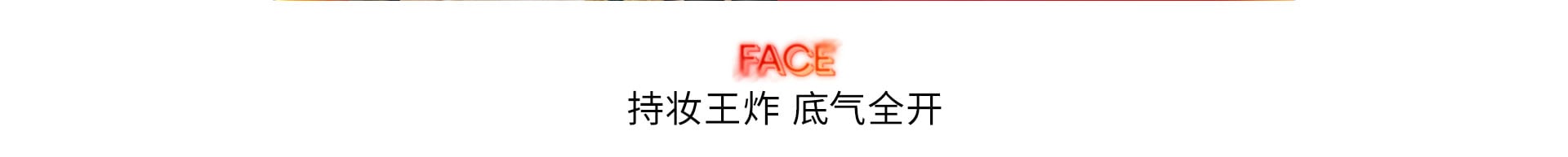 M·A·C Cosmetics Homepage | MAC魅可官方网站